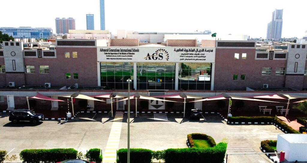 AGS Schools Campus – Tanmyah