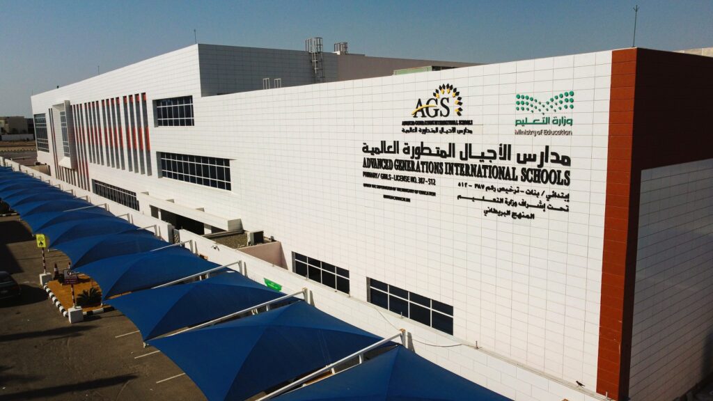 AGS Schools Campus – Tanmyah