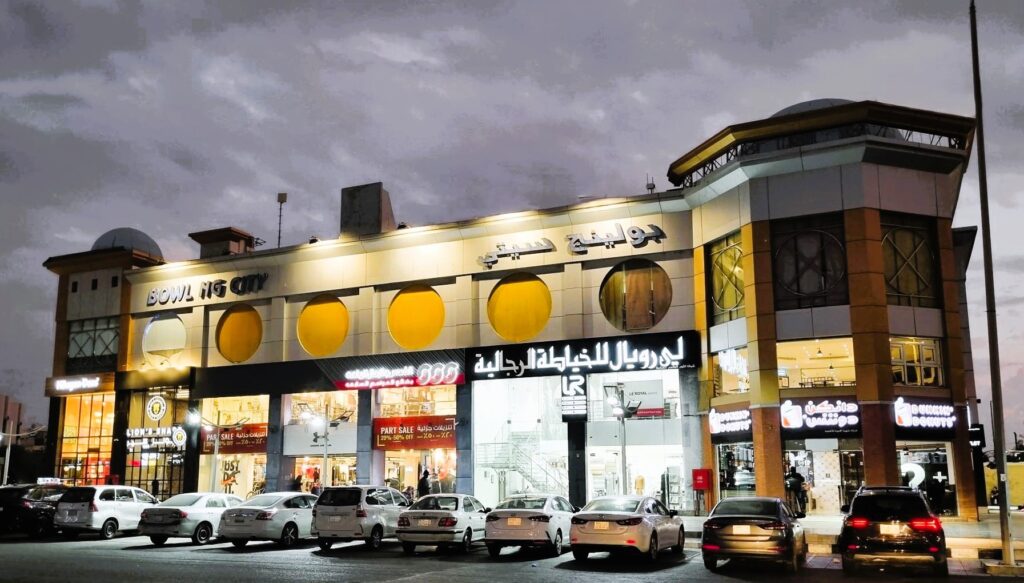 Sultana Center – Tanmyah